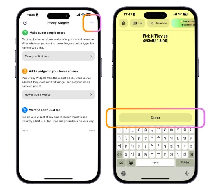เพิ่ม Sticky Note เตือนความจำในหน้าจอโฮม ด้วยแอป Sticky Widgets (โหลดฟรี)