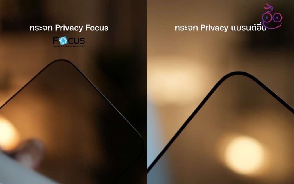 รีวิว Focus กระจก Privacy สำหรับ iPhone กันเผือกได้จริงไหม?