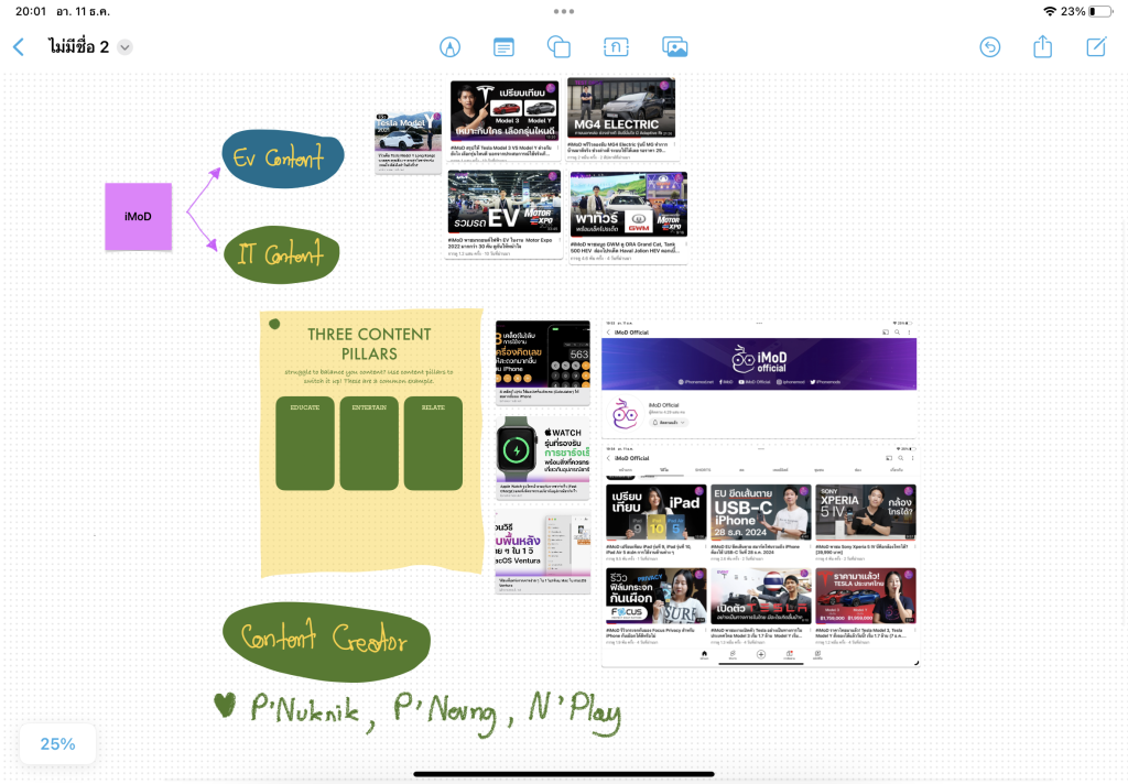 iPadOS 16.2 มาแล้ว! แอป Freeform ตัวใหม่, Stage Manager รองรับต่อจอเสริมกับ iPad แล้ว มีฟีเจอร์ ...