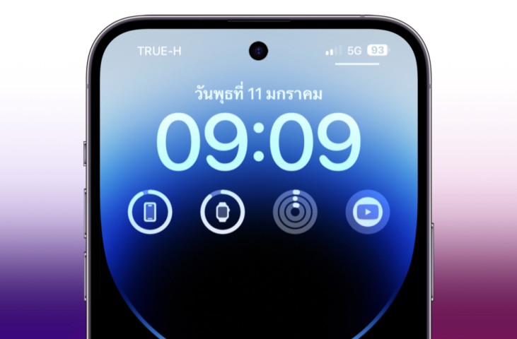 ลือ! iPhone 16 Pro อาจเป็น iPhone รุ่นแรก ที่ใช้ Face ID แบบใต้หน้าจอ