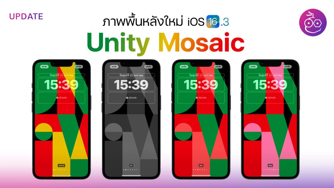 Wallpaper - Page 4 of 23 - ข้อมูล ข่าว รีวิว อัปเดตล่าสุดโดย iMoD