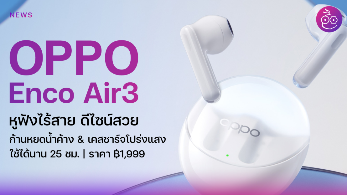 Android - ข้อมูล ข่าว รีวิว อัปเดตล่าสุดโดย iMoD