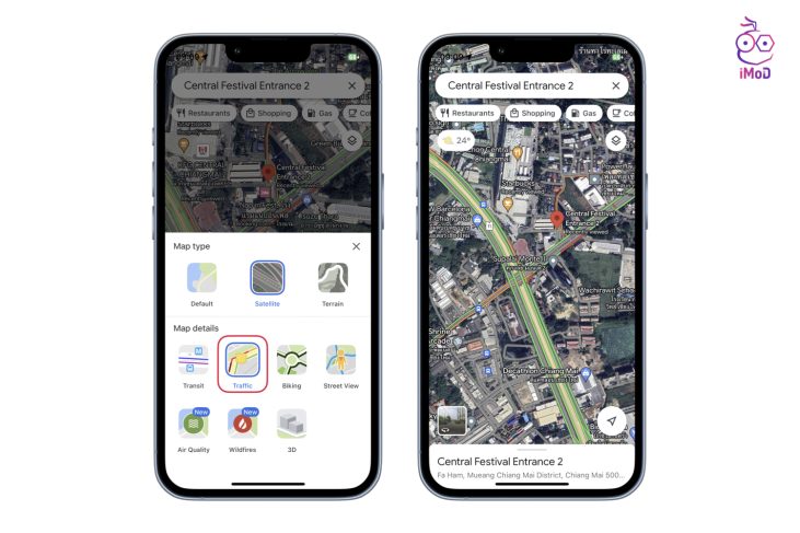 วิธีเช็คสภาพจราจรบนถนนแบบเรียลไทม์ในแอป Google Maps บน iPhone, iPad