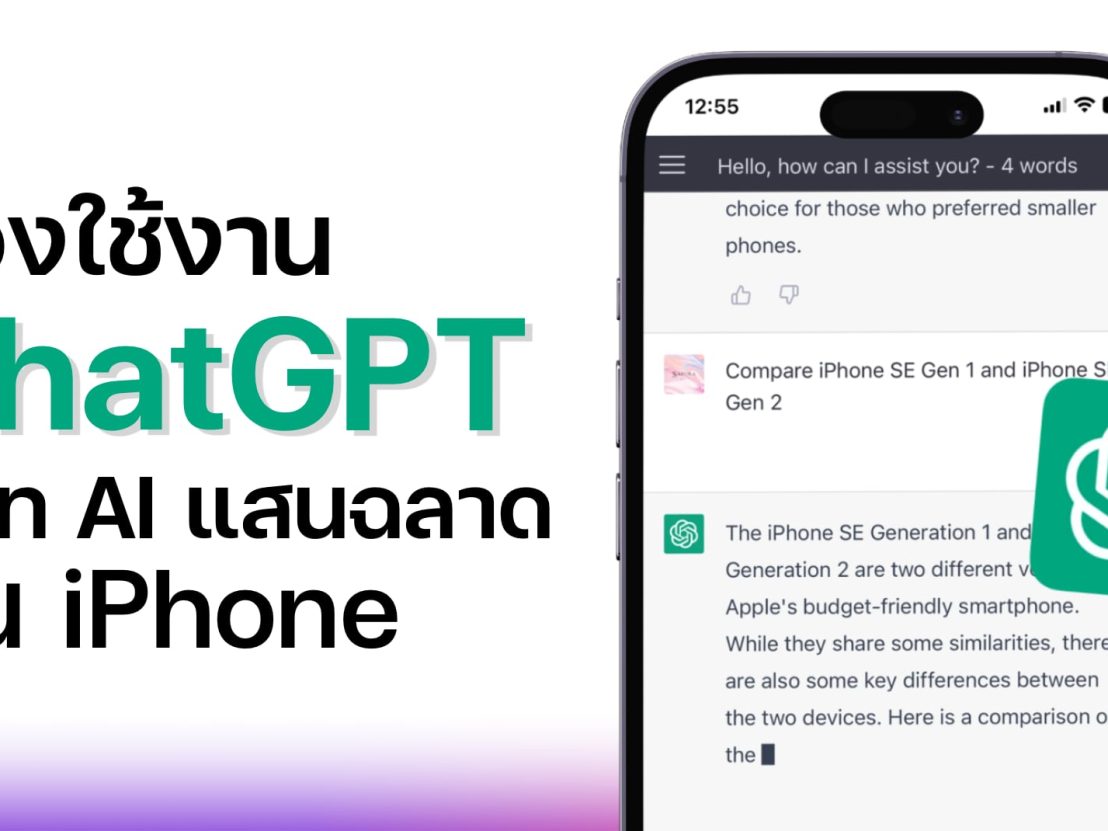 WSL ประกาศให้ Apple Watch เป็นอุปกรณ์สวมใส่ในการแข่งเซิร์ฟ