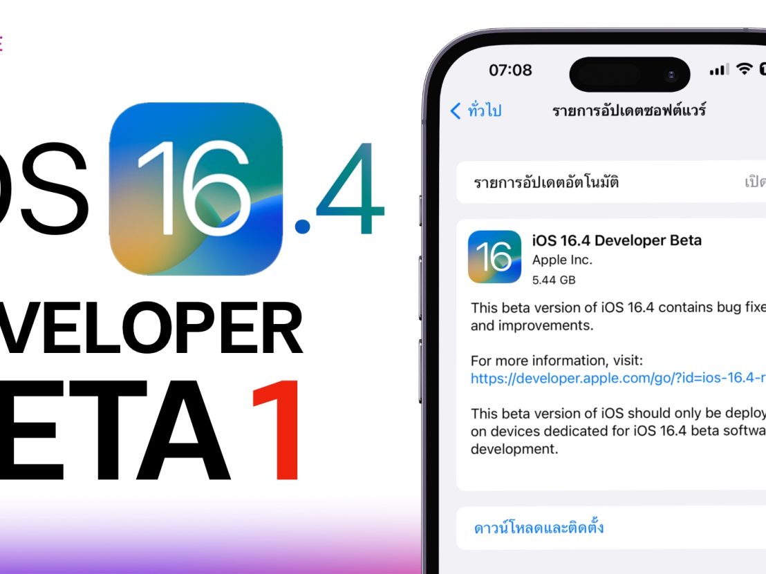 WSL ประกาศให้ Apple Watch เป็นอุปกรณ์สวมใส่ในการแข่งเซิร์ฟ