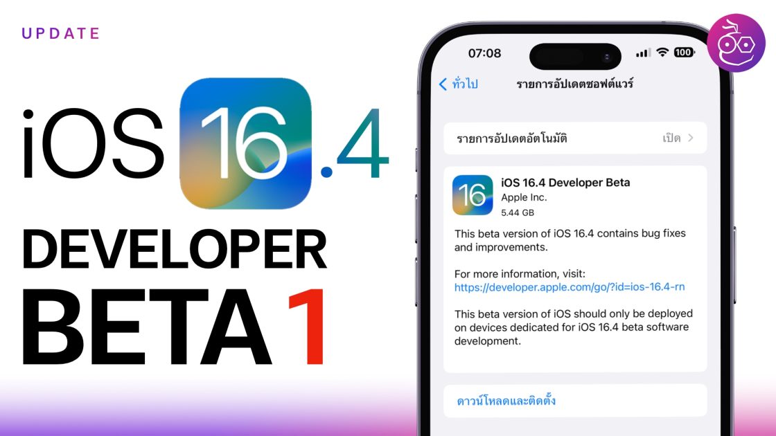 วิธีเพิ่มวิดเจ็ตคุณภาพอากาศ AQI, PM 2.5 ในหน้าจอล็อค iOS 16 (แอป Air Matters)