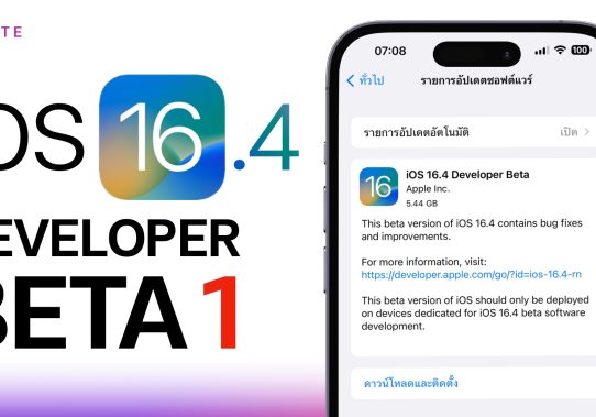 วิธีเพิ่มวิดเจ็ตคุณภาพอากาศ AQI, PM 2.5 ในหน้าจอล็อค iOS 16 (แอป Air Matters)