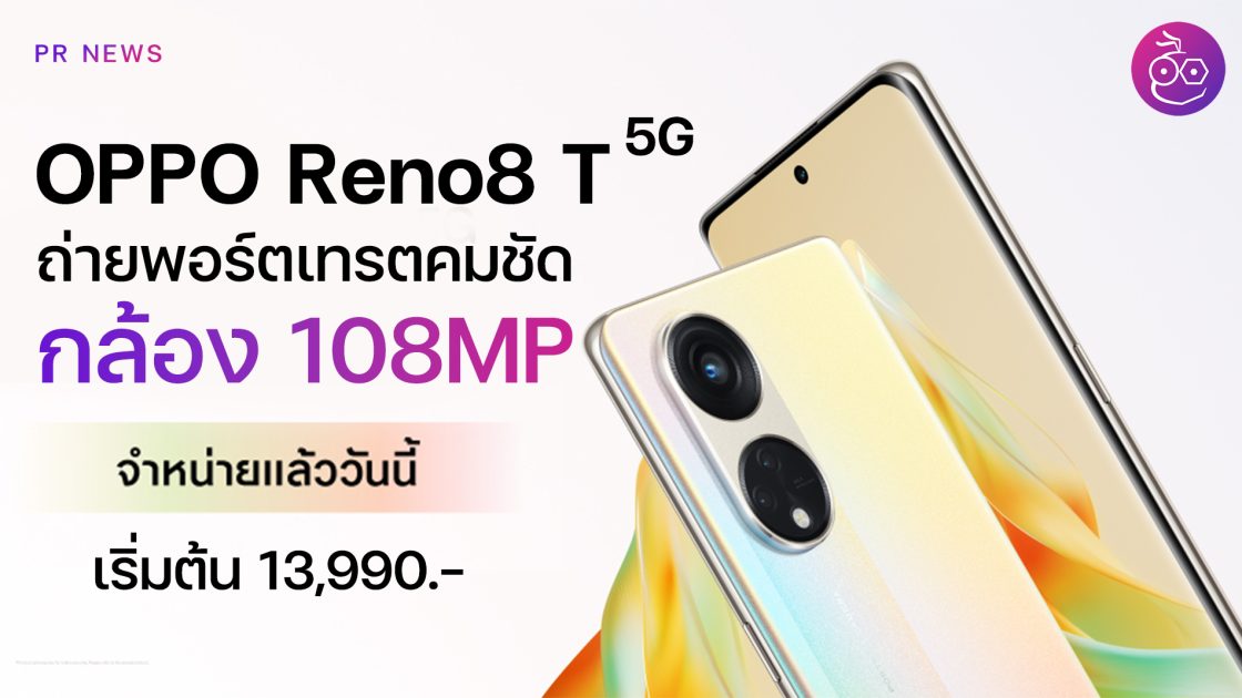 Android - ข้อมูล ข่าว รีวิว อัปเดตล่าสุดโดย iMoD