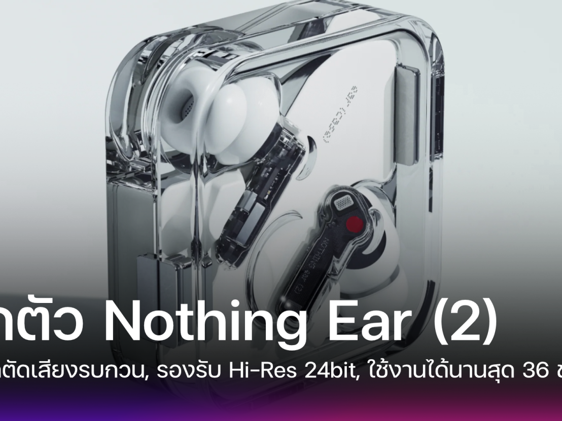 วีดีโอรีวิว iPod Touch 4G ซีพียูเขาแรงจริงๆ