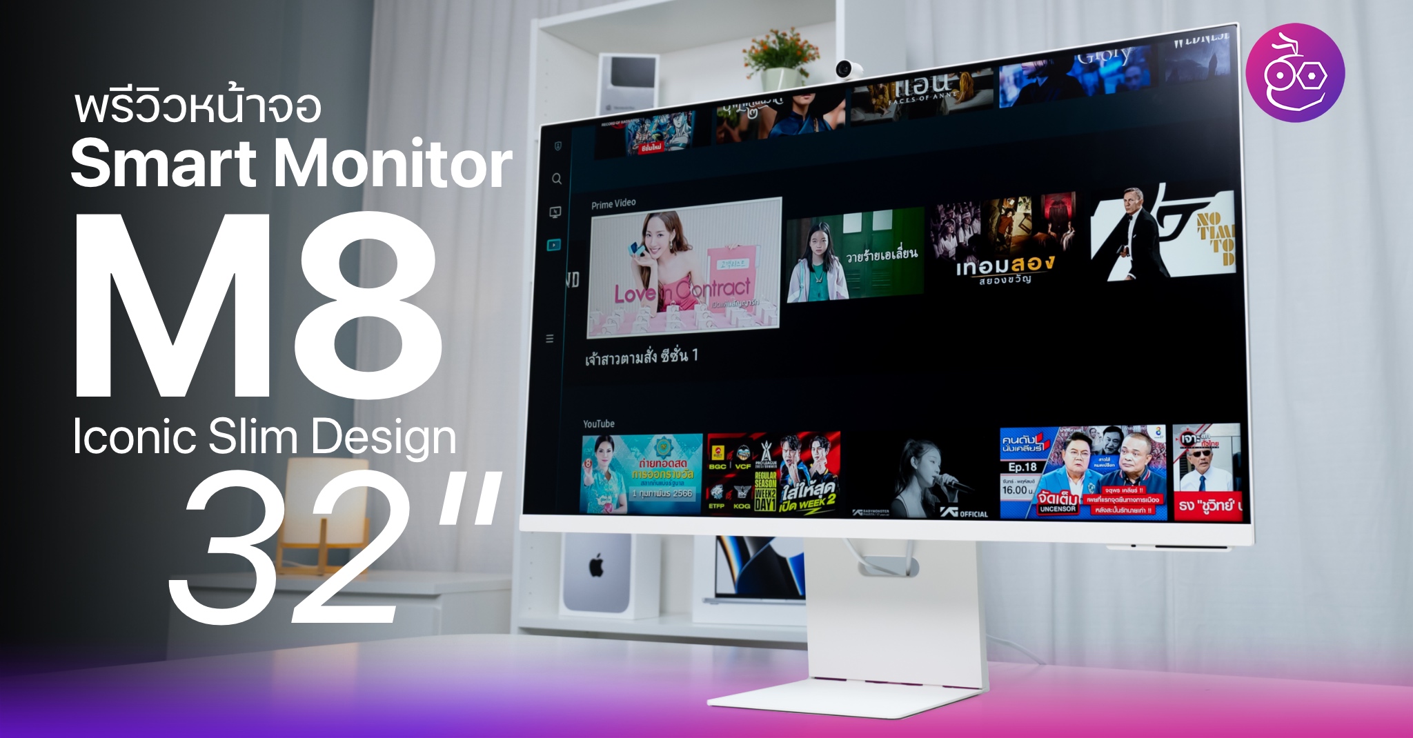 M8 Smart Monitor, 32-inch screen, simple design, complete functions as ...