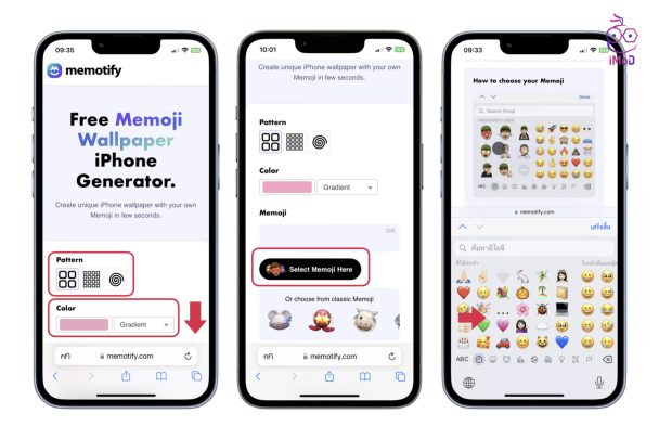 สร้างภาพพื้นหลัง Memoji น่ารัก ๆ บน iPhone ด้วย Memotify ชมวิธีที่นี่เลย