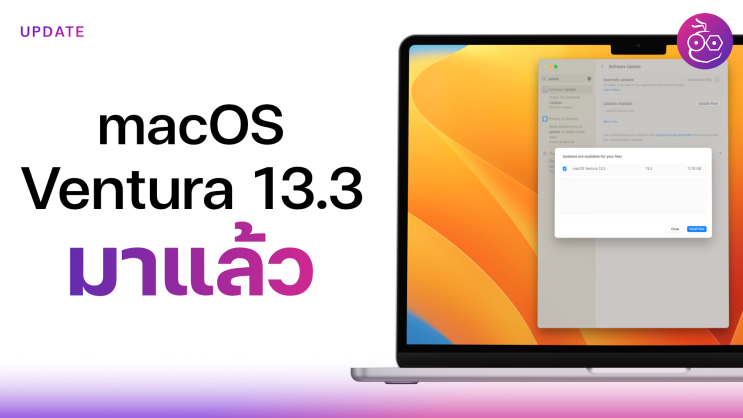 วิธีตั้งค่าแสดงเปอร์เซ็นแบตเตอรี่ MacBook ใน macOS Ventura