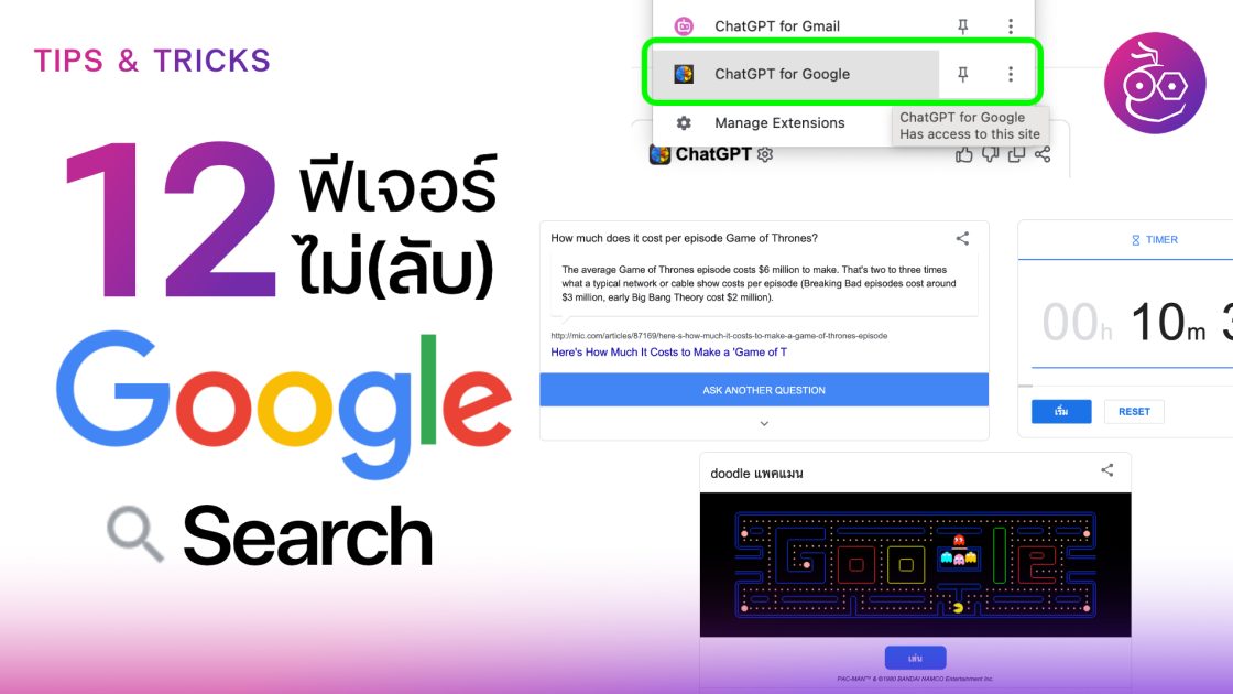 Google Search ใน iOS รองรับคำสั่งค้นหาด้วยเสียงภาษาไทยแล้ว