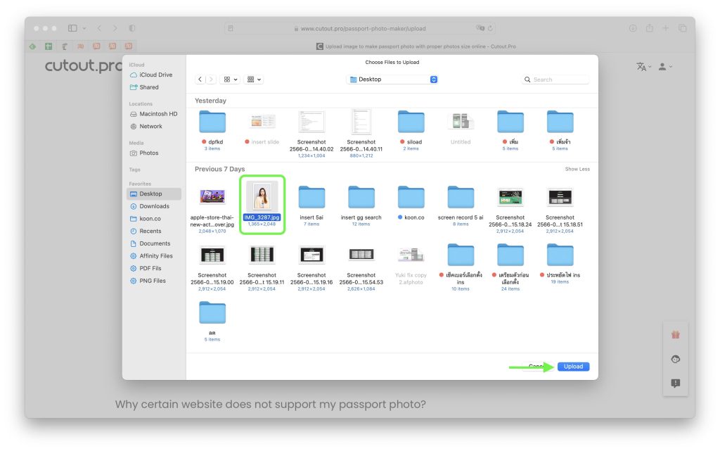 cutout.pro เว็บทำรูปพื้นหลังขาว รูปติดบัตร รูปพาสปอร์ต รูปวีซ่าฟรีใน 1 นาที