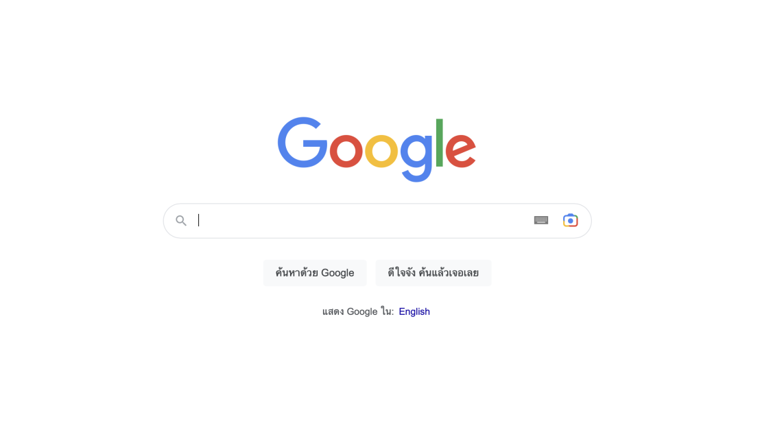 12 ฟีเจอร์ลับ Google Search นอกจากใช้ค้นหาข้อมูลแล้วยังทำอะไรได้อีก