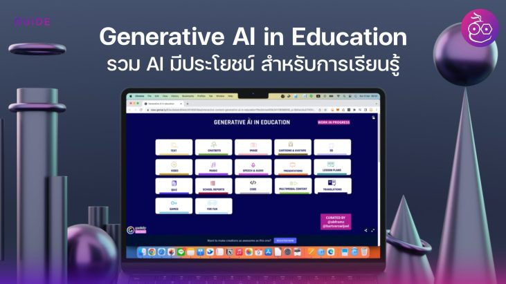รีวิวใช้งาน Alisa AI แชทบอทผู้ช่วยส่วนตัว ถาม-ตอบ ได้หลายอย่าง รองรับ ...