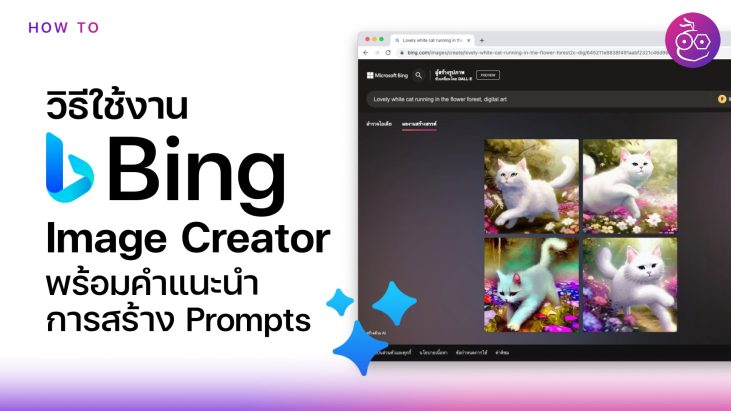 How To - สอนใช้งานและแก้ปัญหาต่างๆ ของ iPhone โดย iPhoneMod