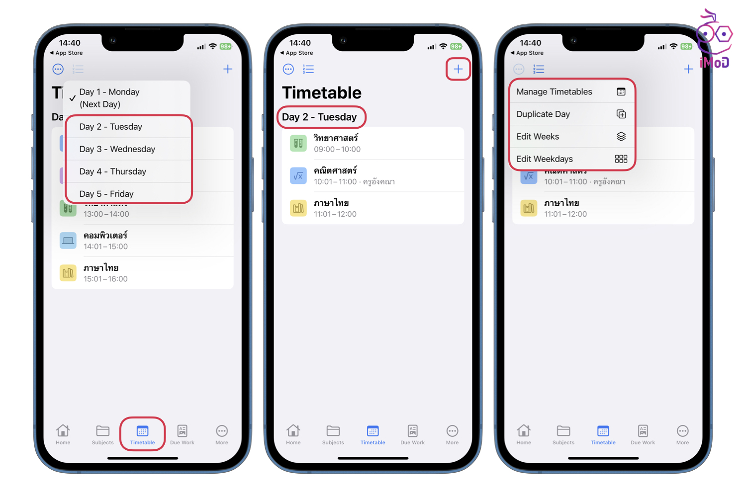 พรีวิวแอป Schooly ช่วยจัดตารางเรียน แจ้งเตือนการบ้าน การสอบ ใช้งานง่ายบน iPhone, iPad, Mac และ ...