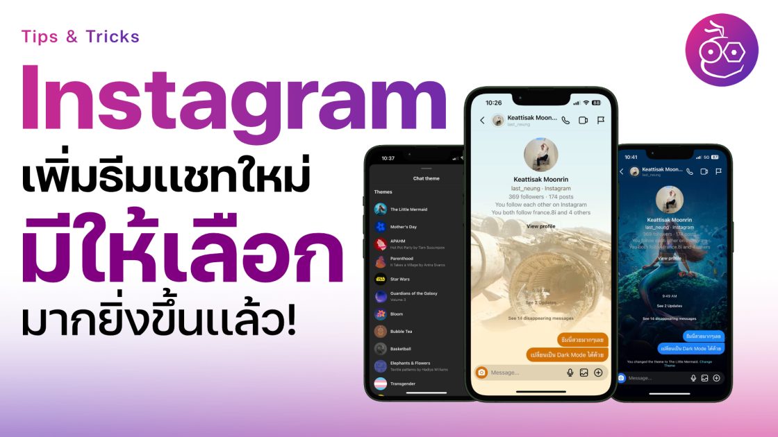 วิธีปิดใช้งานบัญชี Instagram ชั่วคราวและปิดบัญชีถาวร
