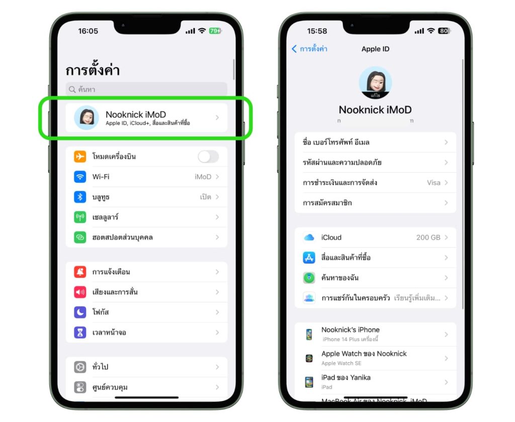 Apple ID สำคัญอย่างไร? ใช้ทำอะไรบ้าง? ทำไมผู้ใช้อุปกรณ์ Apple ทุกคนจะ ...