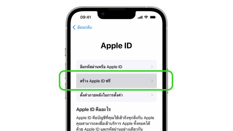 Apple ID สำคัญอย่างไร? ใช้ทำอะไรบ้าง? ทำไมผู้ใช้อุปกรณ์ Apple ทุกคนจะ ...