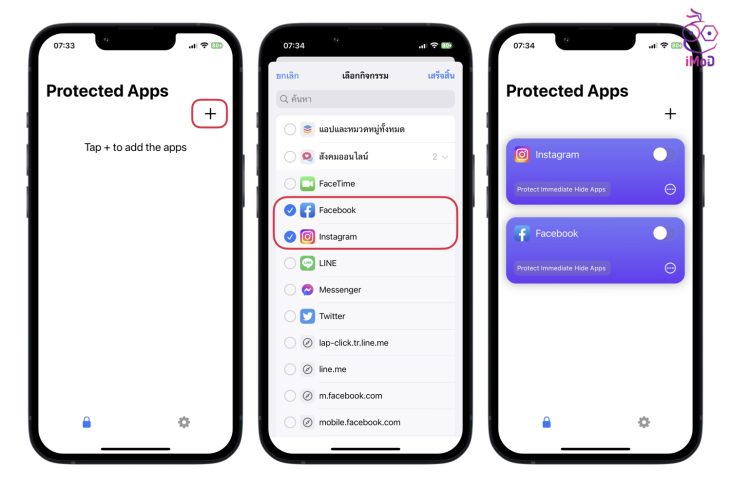 แนะนำ XLocker ซ่อนแอปหรือจำกัดการเข้าถึงแอปง่าย ๆ บน iPhone, iPad