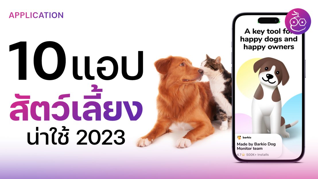 สมัคร Apple ID ฟรี บน iPhone, iPad โดยไม่ต้องใช้บัตรเครดิต