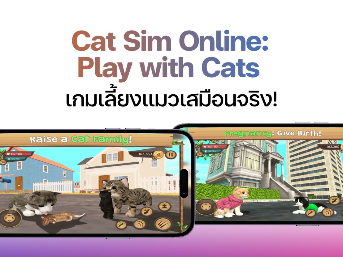 สงสัยไหมว่าตัวอักษรอัลฟาเบทบนคีย์แพดใน phone.app ใช้ทำอะไร