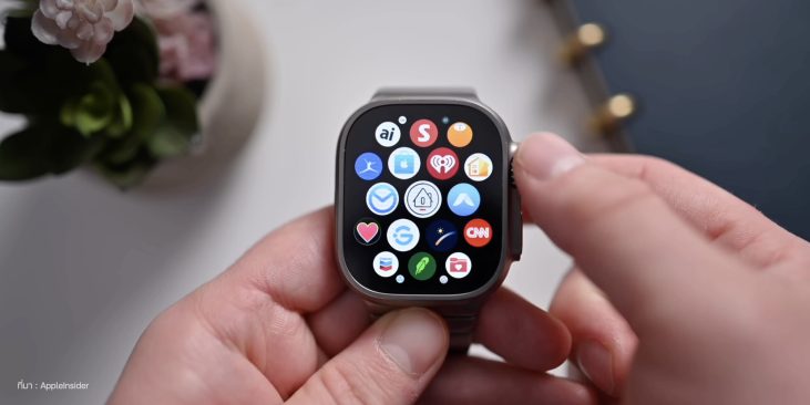 วิธีใช้ปุ่ม Digital Crown และปุ่มด้านข้างใน watchOS 10