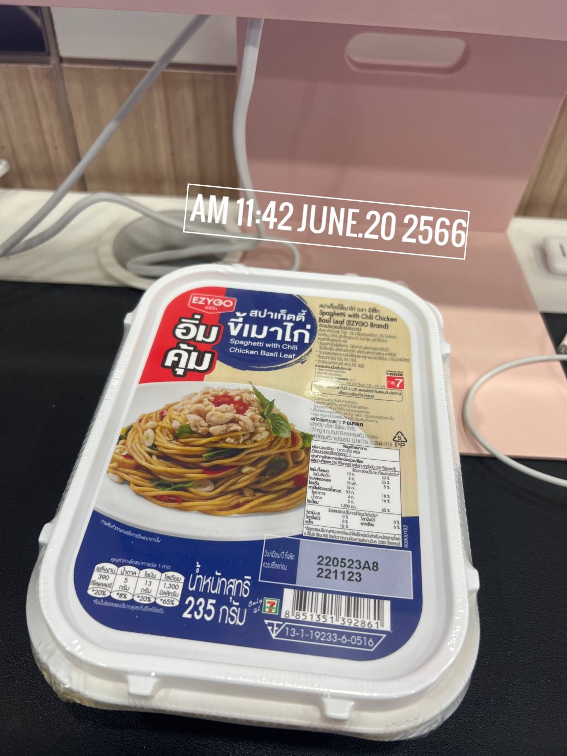 วิธีการเพิ่ม Timestamp ด้วย 3 แอปแบบฟรี!