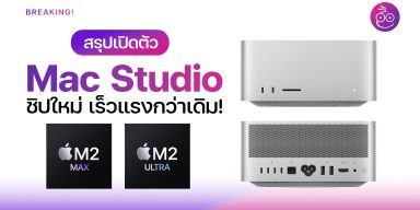 เปลี่ยนโลโก้เครือข่ายแบบไม่ต้องเจลเบรค [Carrier logo no Jailbreak] - Win