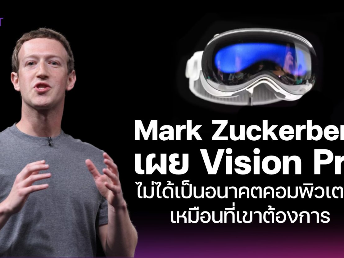 รีวิว - ปากกา (Stylus) OZAKI iStroke "L" size