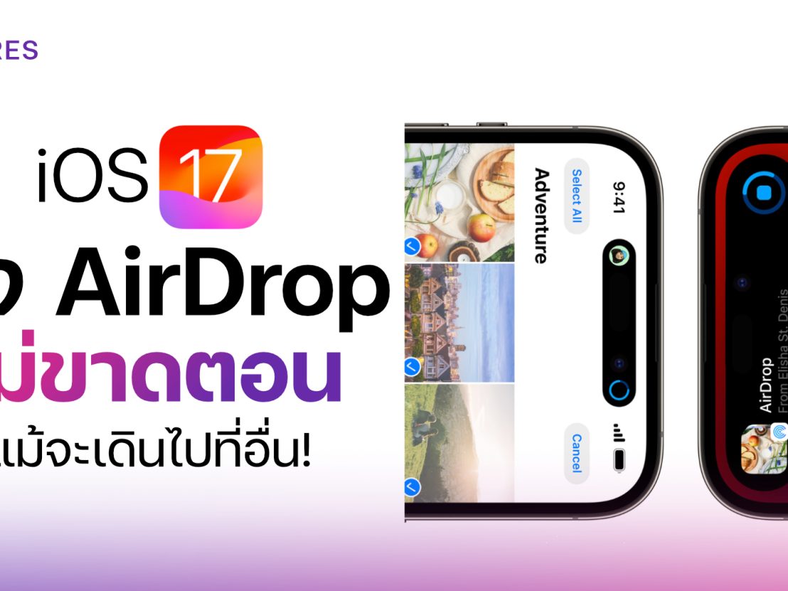 รวมสิ่งที่คาดว่าจะมาพร้อม Apple Watch Series 9 ที่จะเปิดตัวช่วงปลายปีนี้