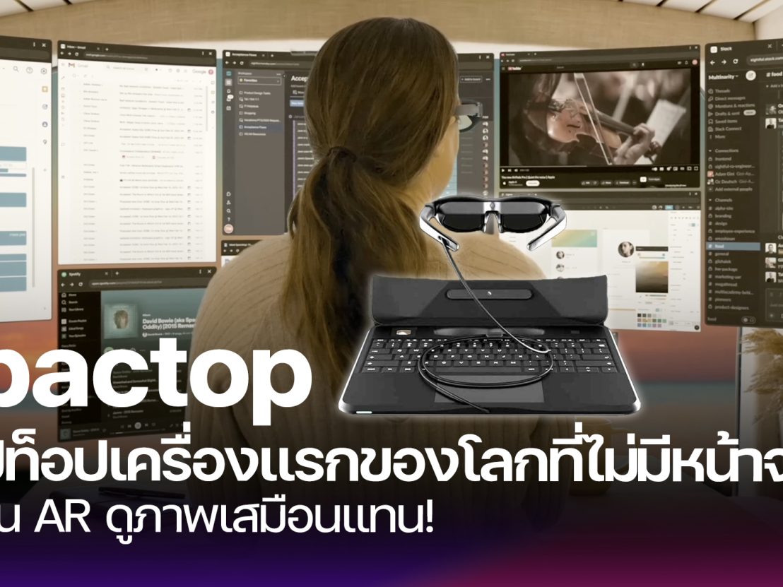 รีวิว - USG Film for Macbook "ติดง่าย ครั้งแรก ได้ทุกคน"