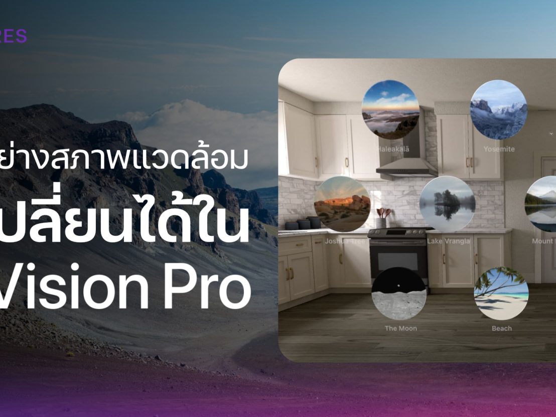 TrackerPad แปะติดไว้ อะไรหายก็หาเจอ