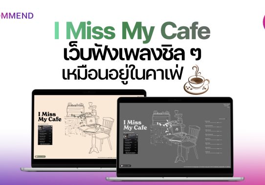 รีวิว - Moshi Dulcia "มากกว่าหูฟังแต่ยังเป็นเครื่องประดับ"