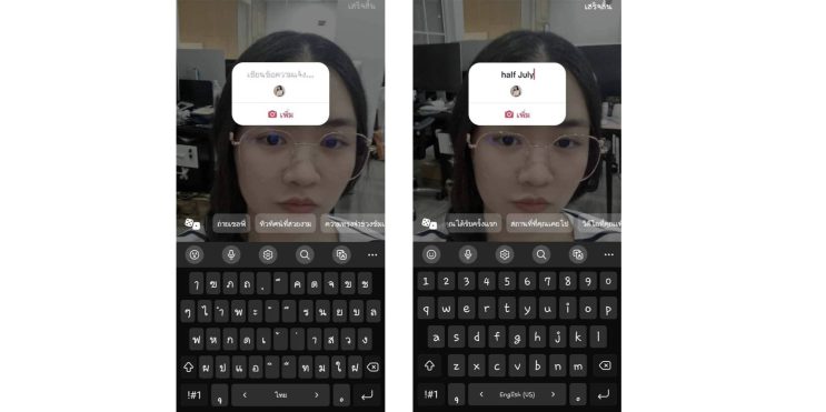 TikTok เพิ่มฟีเจอร์ใหม่ Add Yours