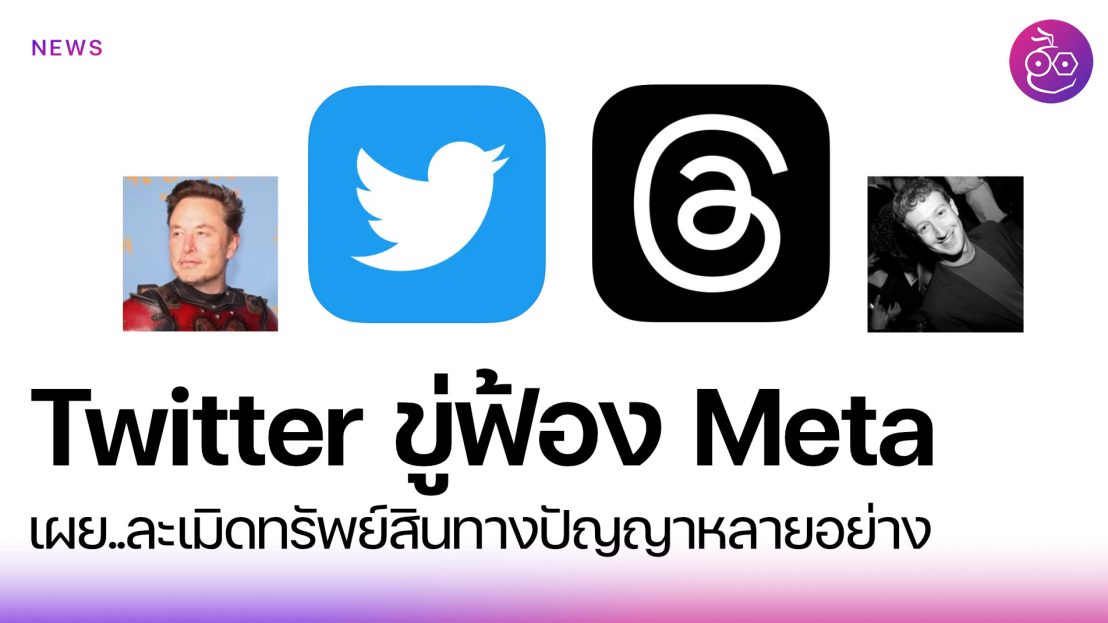 iMoD - อัปเดตข่าว Apple iPhone 14, iOS, iPad, Mac, ไอทีและ EV