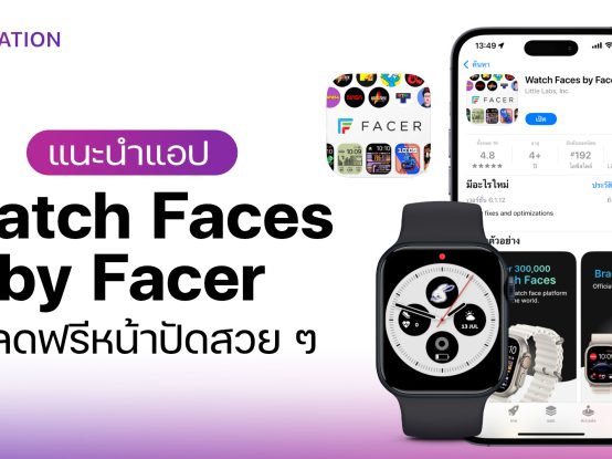 Instagram เปิดตัวเอฟเฟ็กต์ใหม่สำหรับการถ่าย Story แบบ Boomerang