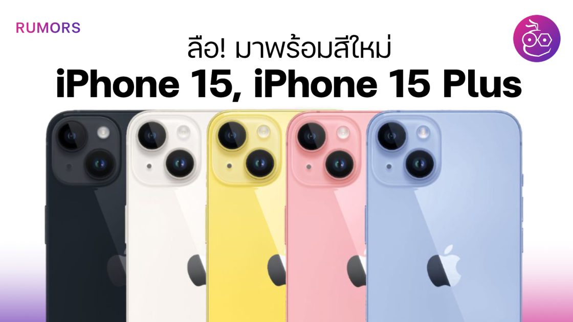 ดาวน์โหลด IPSW iOS 15.7 และ iPadOS 15.7 ลิงก์ตรง โหลดแรงจาก Apple