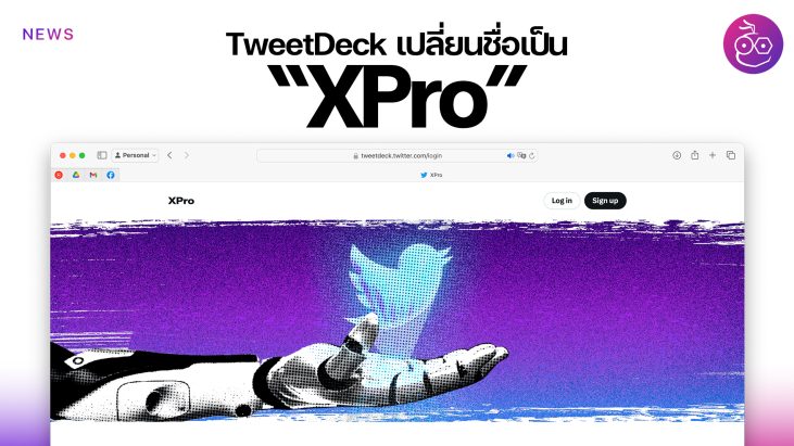 โทรและวิดีโอคอลผ่าน DM ในแอป X (Twitter) ได้แล้ว!