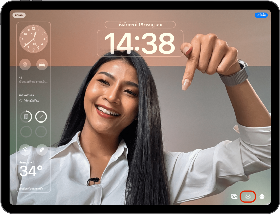 iPadOS 17 ตัวเต็มมาแล้ว! ชมสรุปฟีเจอร์ใหม่ที่นี่