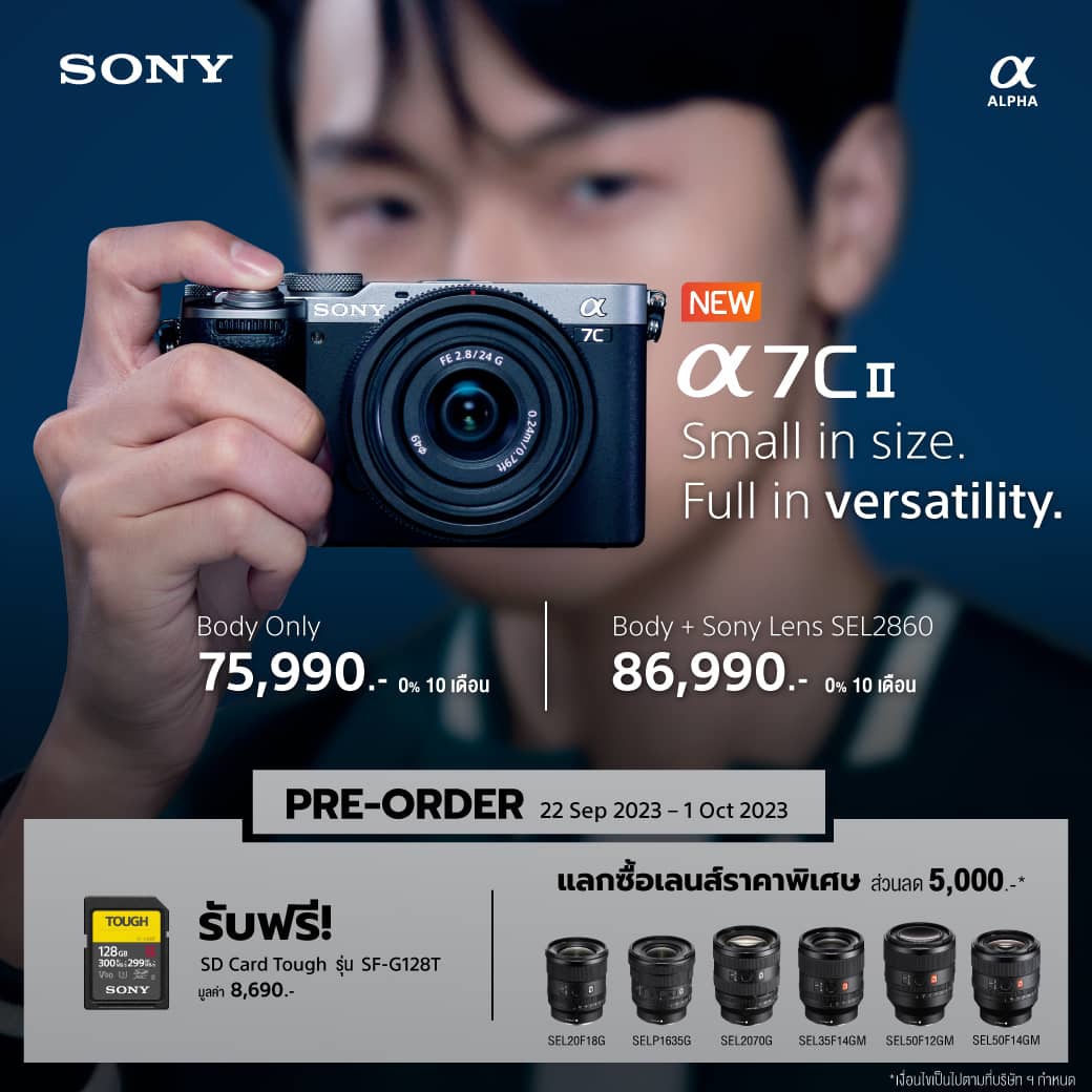 โซนี่ไทยเปิดจองกล้อง “Alpha 7C Series” 2 รุ่นใหม่ล่าสุด Alpha 7C II และ Alpha 7CR