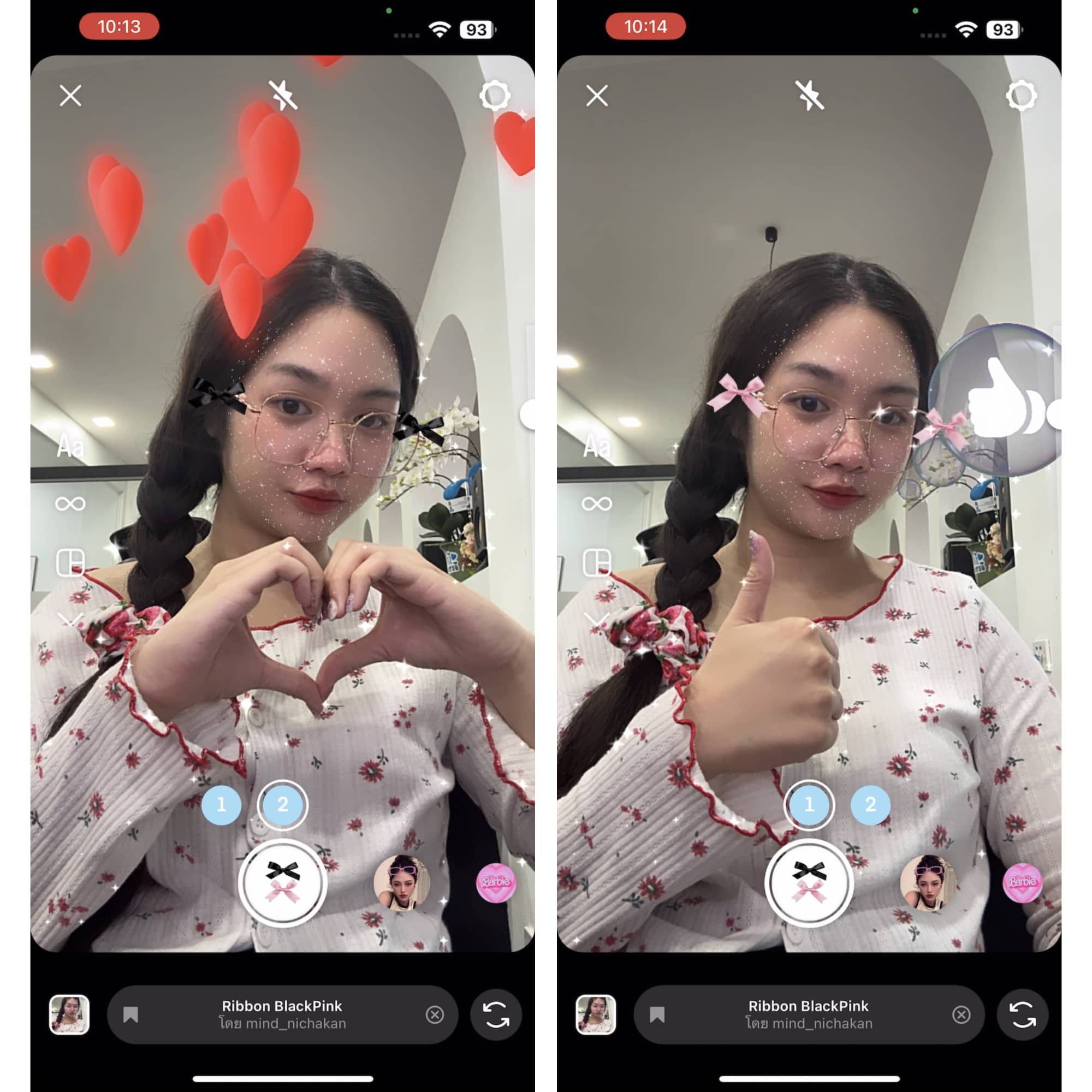 iOS 17 ใช้ FaceTime Reactions ใน IG Story ได้แล้ว!