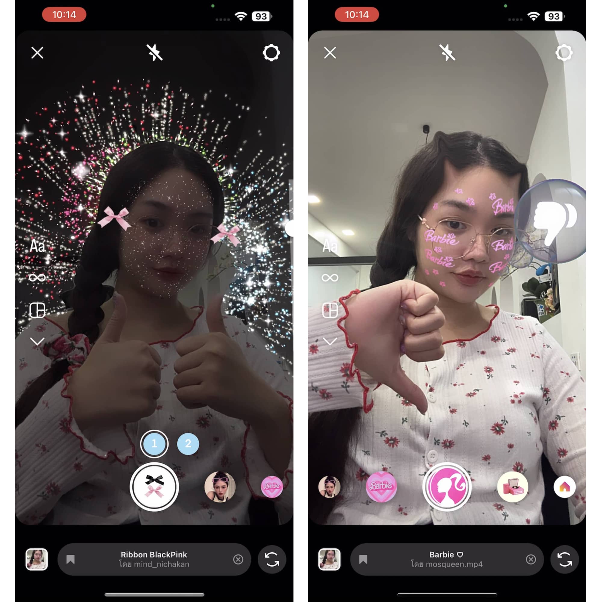 iOS 17 ใช้ FaceTime Reactions ใน IG Story ได้แล้ว!