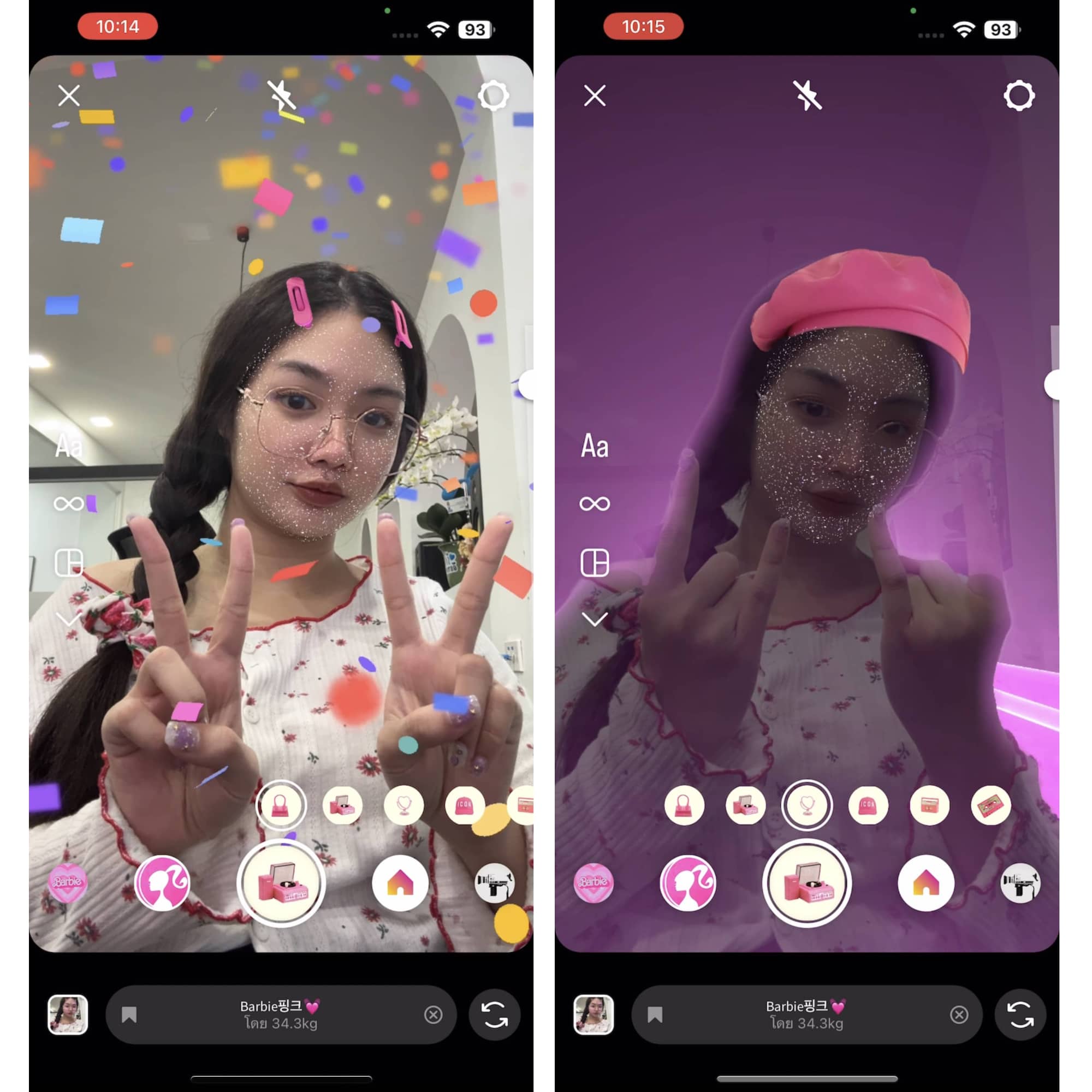 iOS 17 ใช้ FaceTime Reactions ใน IG Story ได้แล้ว!