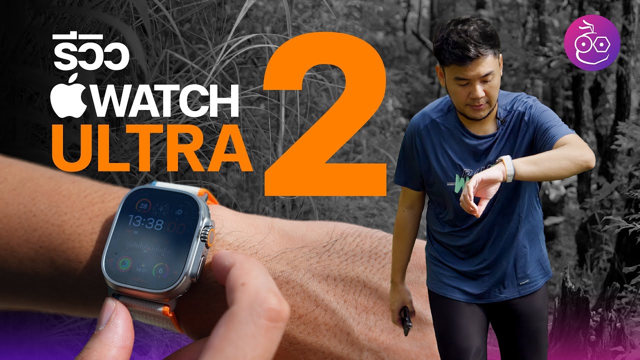 Introducing the Apple Watch Ultra 2: A Closer Look at the New Features ...