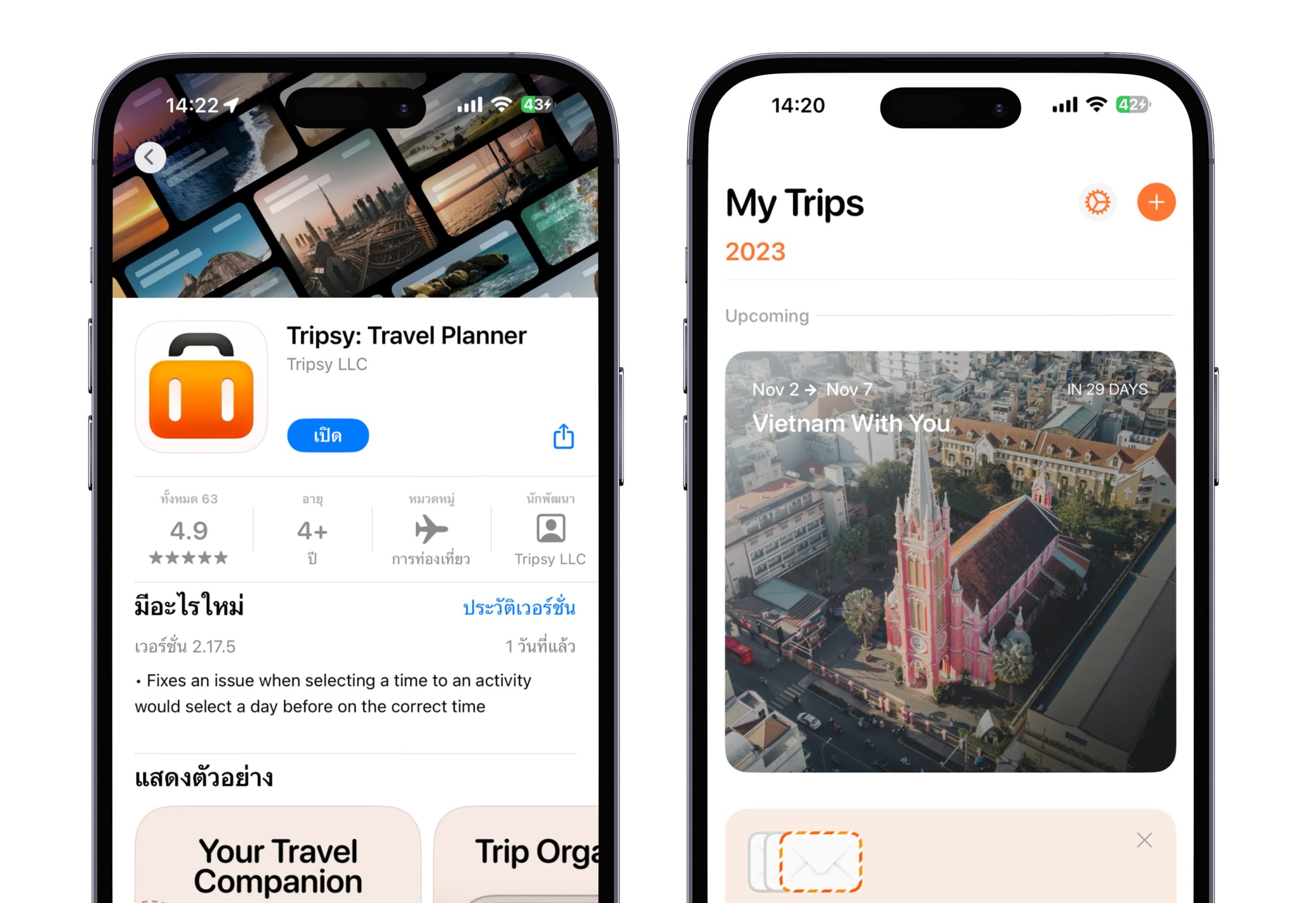 แนะนำแอปวางแผนเที่ยว "Tripsy" วางแผนการเดินทาง ใช้ง่าย ใช้ได้จริง ข้อมูลสำคัญครบ!