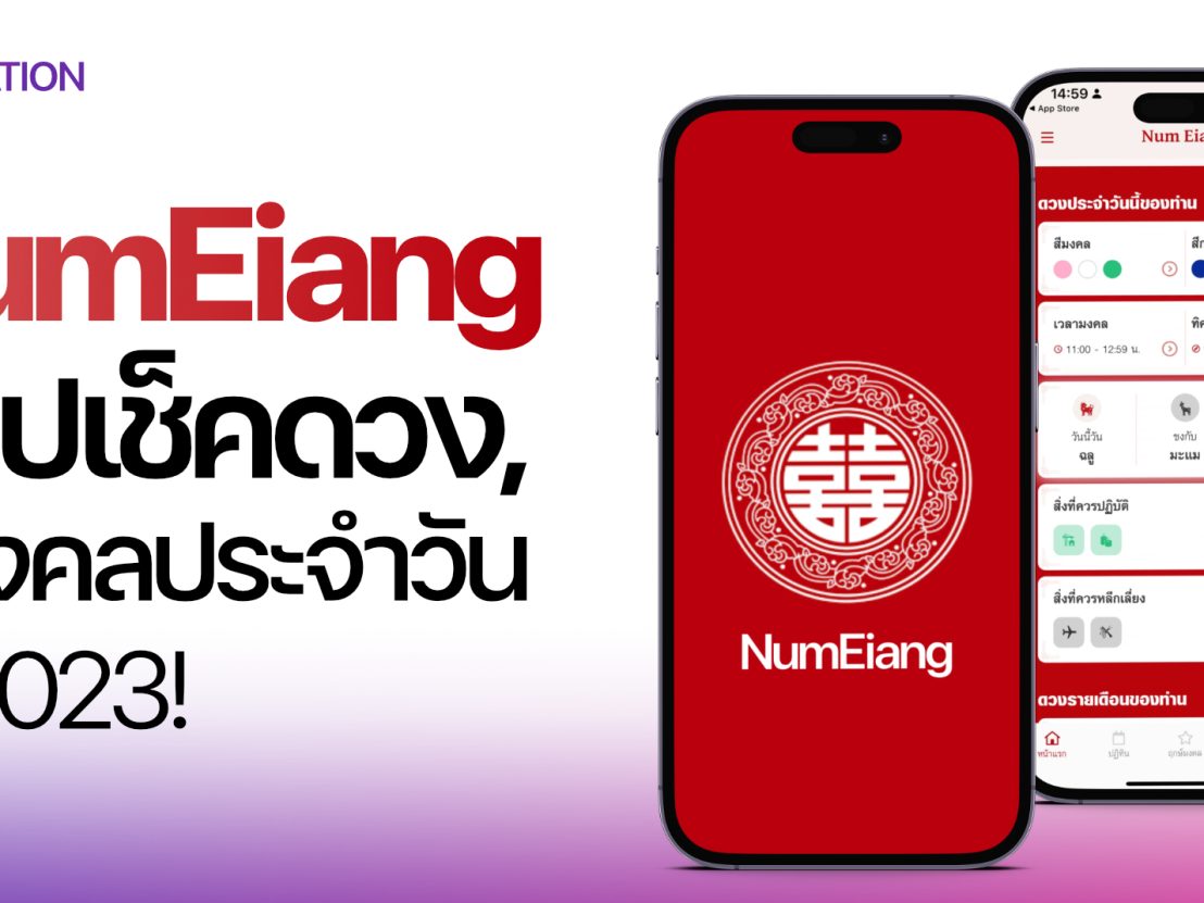 Paper – Stories from Facebook แอปใหม่เปิดให้ดาวน์โหลดแล้ว US Store