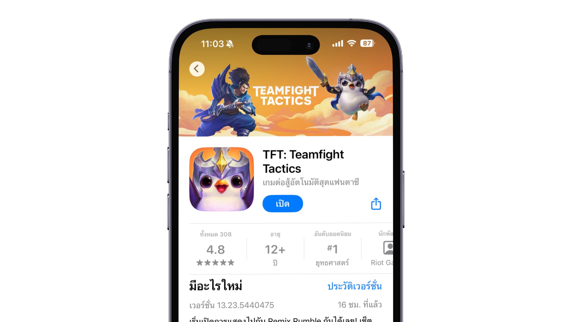 TFT Mobile มาแล้ว! เล่นฟรี โหลดได้ทั้ง iPhone และ Android